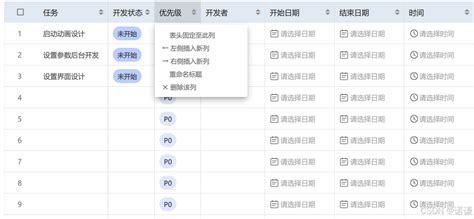 102qt Qml 最全table交互之多列固定、行列拖拽、自定义委托、标题交互使用教程qml Table Csdn博客