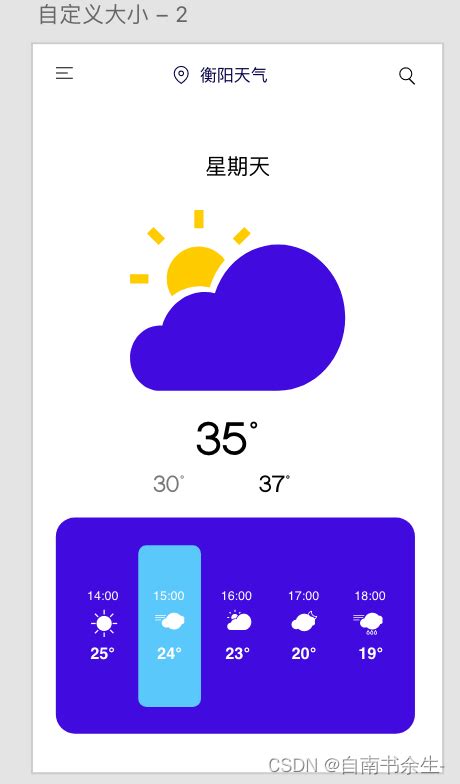 XD 的各种模版类型 xd 模板 CSDN博客