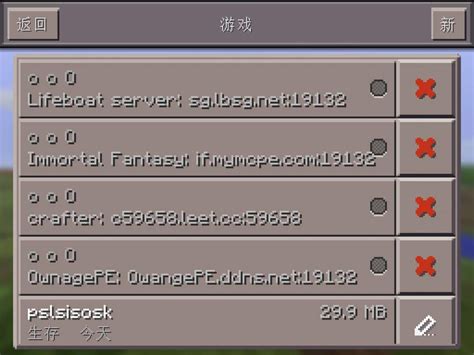 What Is The Ip And The Port And Name For Lifeboat Server Minecraft Amino