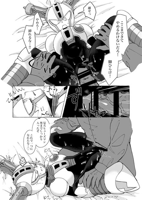 Rule 34 Blush Fuse Man Mega Man Mega Man Classic Mega Man 11 Rule 63