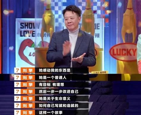 奇葩说bbking傅首尔：做个闪闪发光的普通女人腾讯新闻