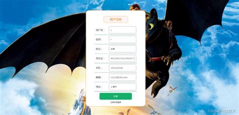 基于javawebspringbootvue在线拍卖系统的设计和实现基于spring Bootvue的在线拍卖系统设计与实现论文的参考