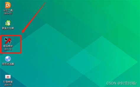 Vmware Vsphere虚拟机windows重置系统密码方法总结vsphere 怎么修改windows服务器密码 Csdn博客