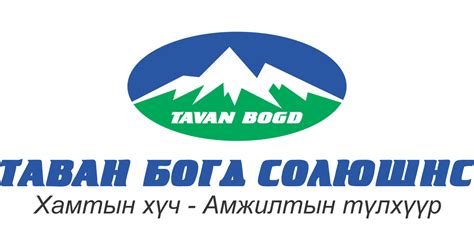 Таван Богд Солюшнс ХХК Жолооч