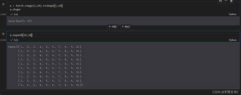 Pytorch丨expand函数 Csdn博客