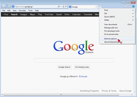 How To Remove Search Toolbar Hijacker WinTips Org