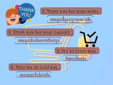 8 ประโยคภาษาอังกฤษยอดฮิตสำหรับแม่ค้าออนไลน์ แกลเลอรีที่โพสต์โดย