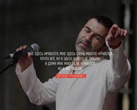 Цитаты про дом Дом семья очаг уют многое значат в жизни