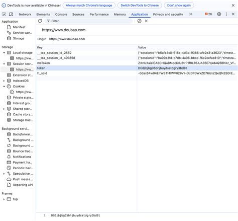 浏览器存储 Cookie，local Storage和session Storage浏览器cookie可以存多少数据 Csdn博客