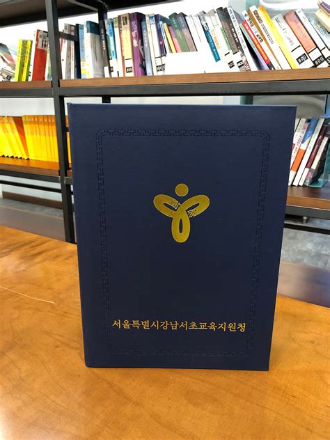 서초여성가족플라자 잠원센터 서초여성가족플라자는 2017년부터