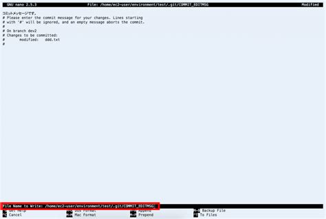 git commitコマンド実行時にGNU nanoエディタを利用してコミットメッセージを書く DevelopersIO