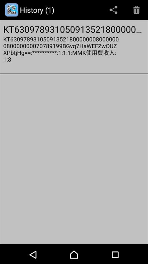 Qrcode Scanner、barcode Scanner Apk Per Android Download