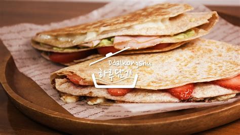 아침식사나 브런치로 좋은 접어먹는 또띠아랩 Youtube