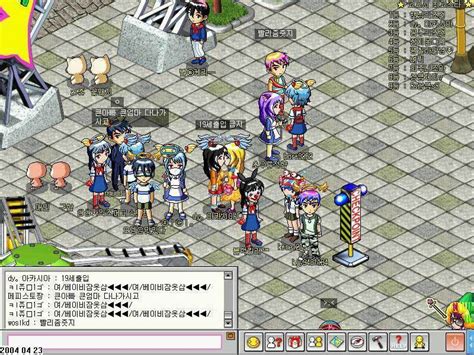 더쿠 추억의 아바타 채팅 게임들