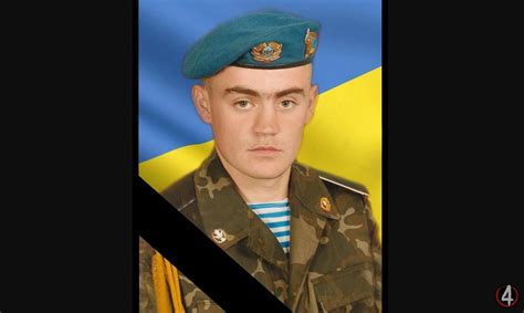 У війні на Донбасі загинув військовий з Дубровиччини Четверта влада