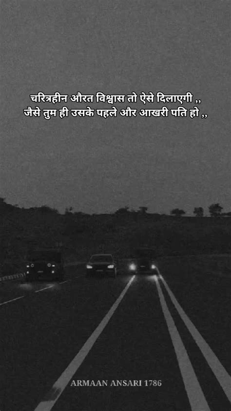 Armaanansari1786 औरत को सब्र नही है Instagram