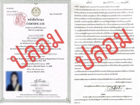 โจรชุม อย่าหลงเชื่ออ้างโชว์บัตร จนท ดีเอสไอ ลวงเหยื่อโอนเงินตรวจสอบ