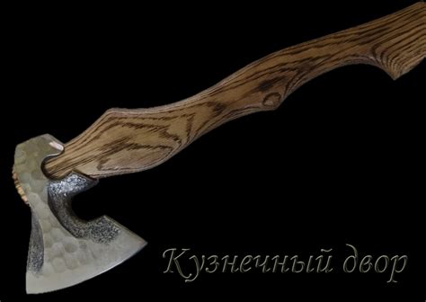 Топор литой "Гризли-Каменный век". Сталь-65Г.