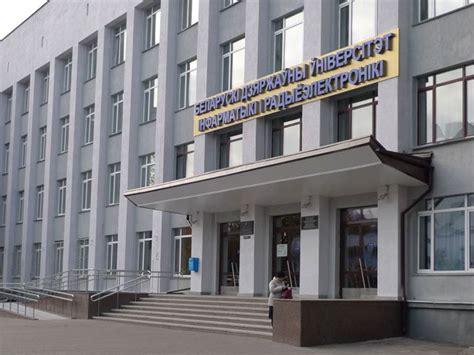 Belarusian State University Of Informatics And Radio Electronics Threemed International