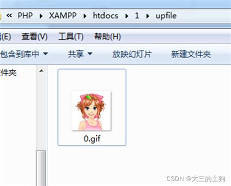 Php上传图片 Csdn博客
