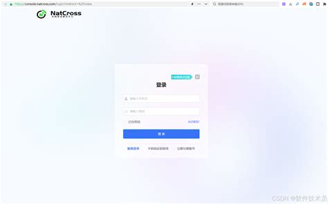 Java实现公众号扫码登录和关注功能实战java 微信公众号登录 Csdn博客