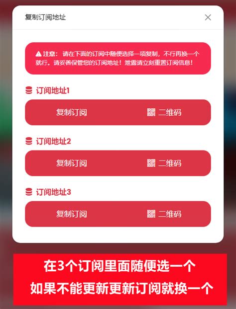Clash For Android 使用教程 Taginternet