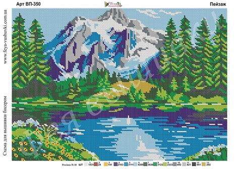А 3 Полная вышивка бисером Схема полной вышивки бисером ПЕЙЗАЖ Вышитые крестиком закладки