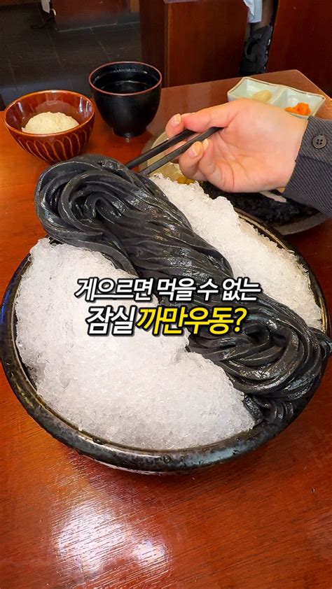 신콕｜서울맛집 경기맛집 남친공유 안국 데이트 여기 어때 제가 정갈한 퓨전 한식 먹고싶을 때마다 가는 안국맛집인데 한 번 방문해보시면 왜 여기가 인기 많은지 바로