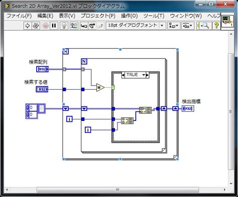 2d配列検索 Ni Community