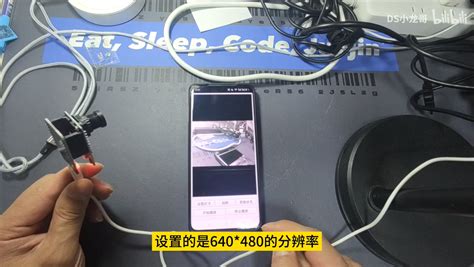 基于esp32 Cam设计的远程摄像头【局域网无线图传】电路方案 与非网