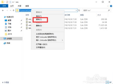 windows server 2019安装net framework 2 0 3 5 iyoume2008的博客小站