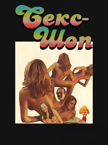 Rutor Info Sex Shop Le Sex Shop Hdrip A