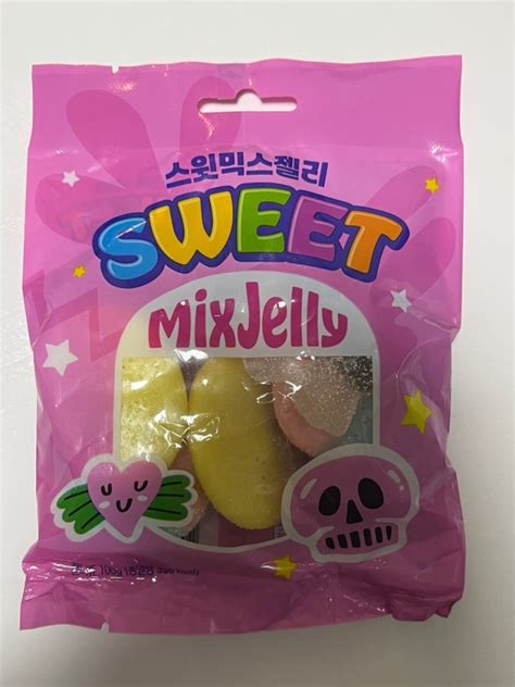Gs25 편의점 간식 스윗믹스젤리 솔직리뷰 네이버 블로그