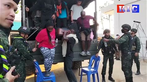 လူကုန်ကူးခံရသူ ၂၆၁ ဦးကို ထိုင်းအာဏာပိုင်တွေထံ Dkba လွှဲပြောင်းတဲ့မြင်ကွင်း Youtube