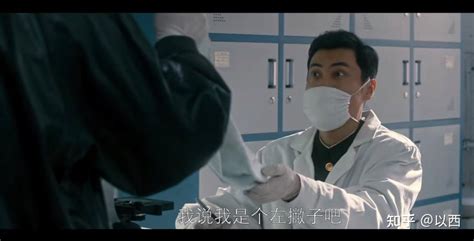 他是谁结局曝光法医露出真面目赵世杰的结局太解气 知乎