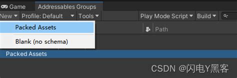 Unity Addressables资源管理 设置远程加载资源 unity addressable 远程部署 CSDN博客