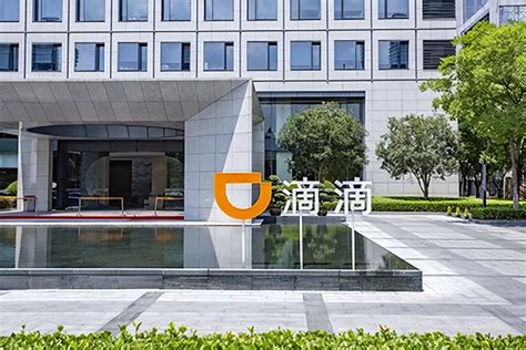 滴滴被处8026亿元罚款！违法违规行为情节严重、性质恶劣 科技先生