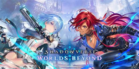 シャドウバース ワールズビヨンド Shadowverse Worlds Beyond ：プレイに基づくレビューと評価