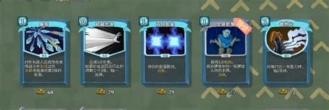 《杀戮尖塔》商店注意事项 杀戮尖塔 酷乐米