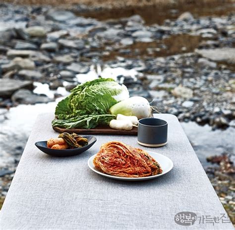 평창의 맛 쿠킹 다이닝 매거진 행복이가득한집