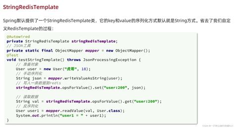 Redis数据库的入门学习 Csdn博客