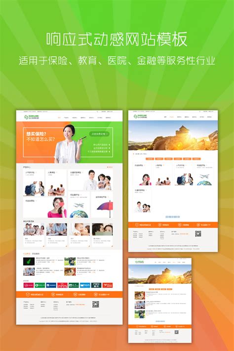 Espcms易思企业建站网站模板响应式建站小程序开发seapoa办公系统