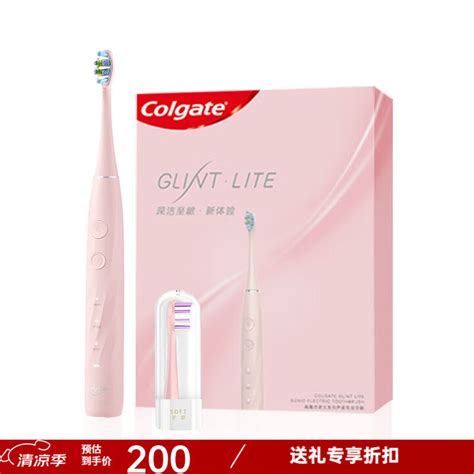 高露洁（colgate）电动牙刷声波全自动高颜值充电式情侣成人护龈软毛波光系列 【波光系列】粉色全自动充电式牙刷【图片 价格 品牌 报价】 京东