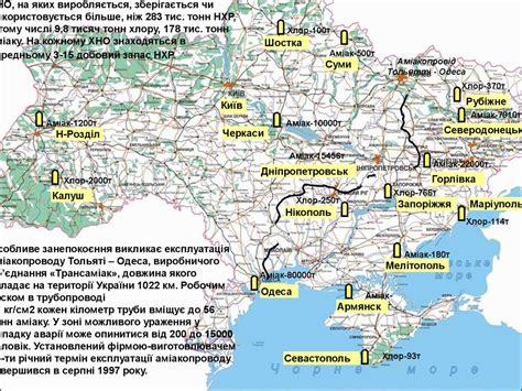 Аварії з викидом хімічних небезпечних речовин та їх класифікація презентация онлайн