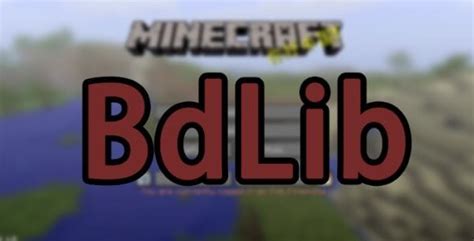 BdLib для Майнкрафт 1 10 2