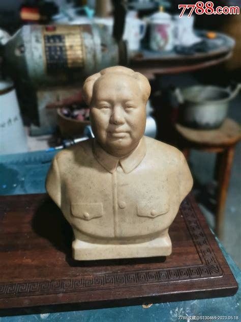毛主席胶皮像 其他毛主席像 7788商城