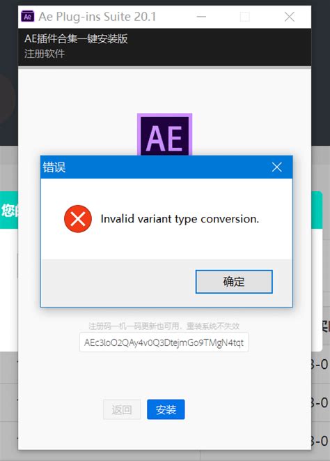 Invalid variant type conversion 伊丞小站YLIMHS COM