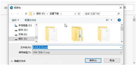 新版edge怎么添加第三方插件 新版edge添加第三方crx插件教程 卡饭网