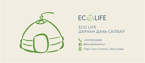 Дархан ⚠️ Хүүхдүүдээ цахилгааны аюулаас хамгаалцгаая ⚠️ Сургууль цэцэрлэгийн ойр орчимд