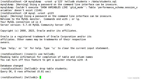 数据库备份 Csdn博客 数据库备份 Csdn博客